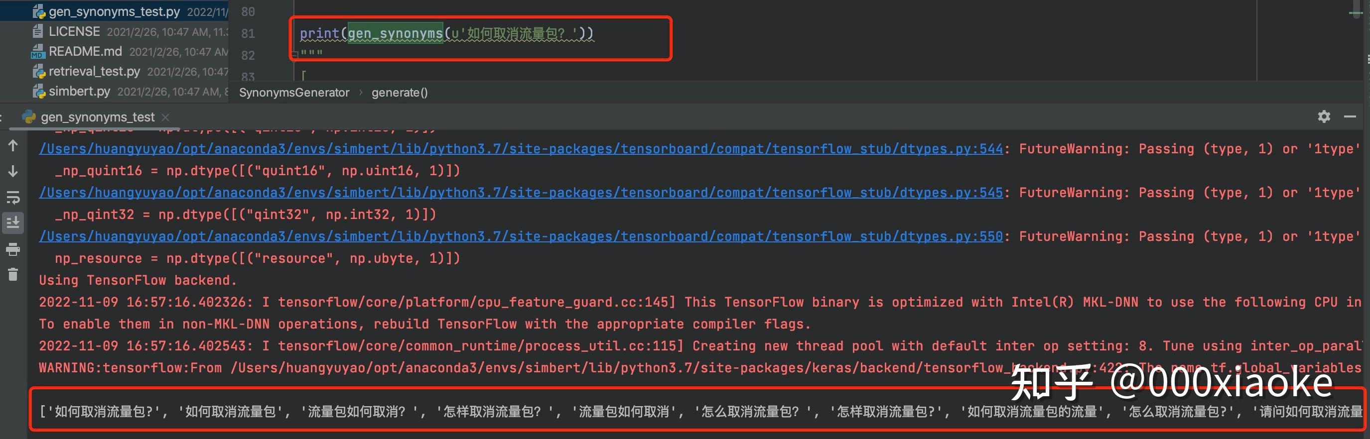 simbert使用--相似句生成 - 知乎