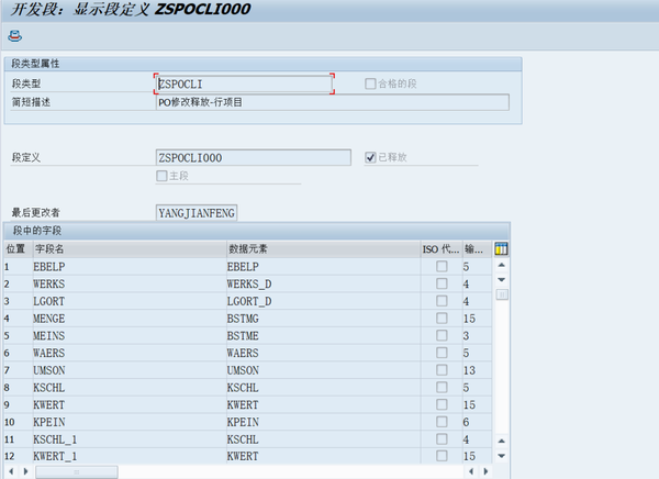 SAP操作手册之 IDOC开发篇 - 知乎