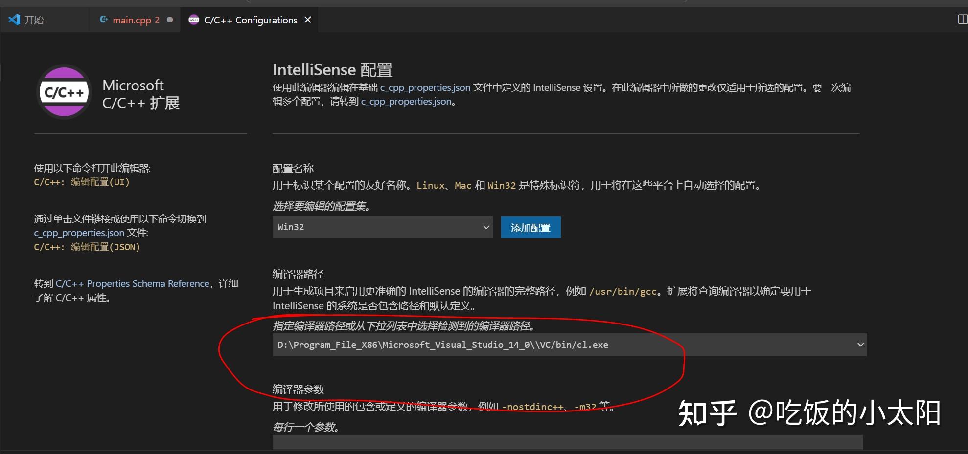 VSCode的C++环境搭建，多文件编译，Cmake，json调试配置 - 知乎