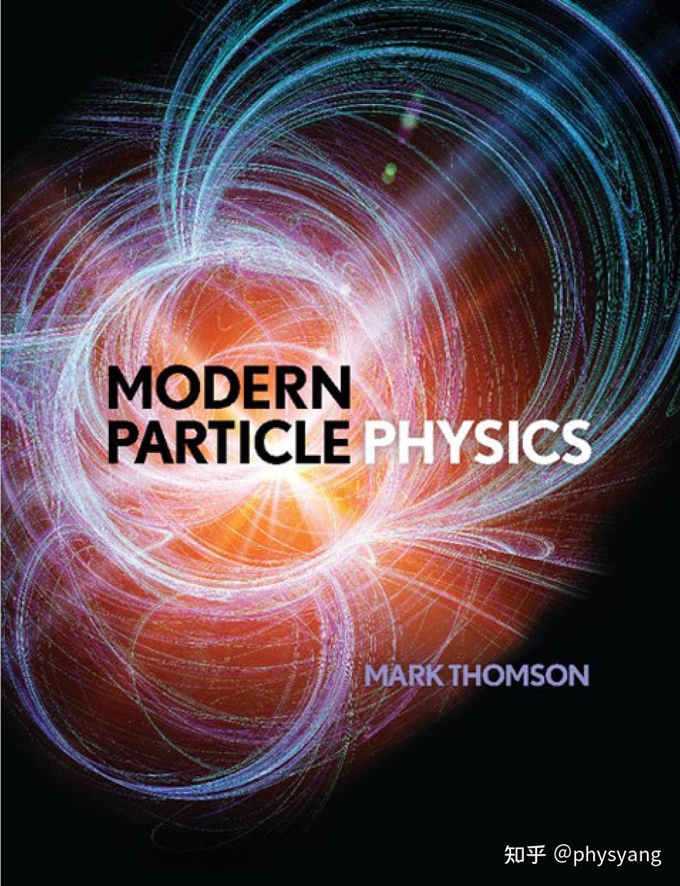 11 粒子物理、量子场论书籍推荐，教材书单：相对论量子力学、量子电动力学、量子场论QFT、规范理论、温度场论、共形场论、量子色动力学QCD、唯象学、高能实验...（适合本科生、研究生、物理爱好 ...