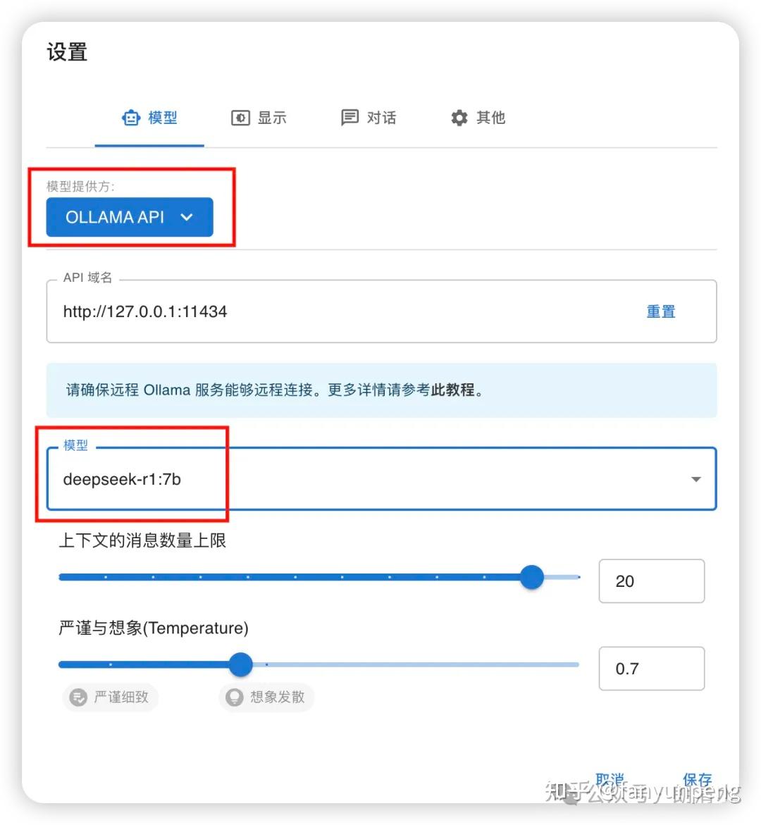 超详细保姆教程：跟我学，用Ollama + Chatbox/AnythingLLm搭配DeepSeek从零搭建本地知识库 - 知乎