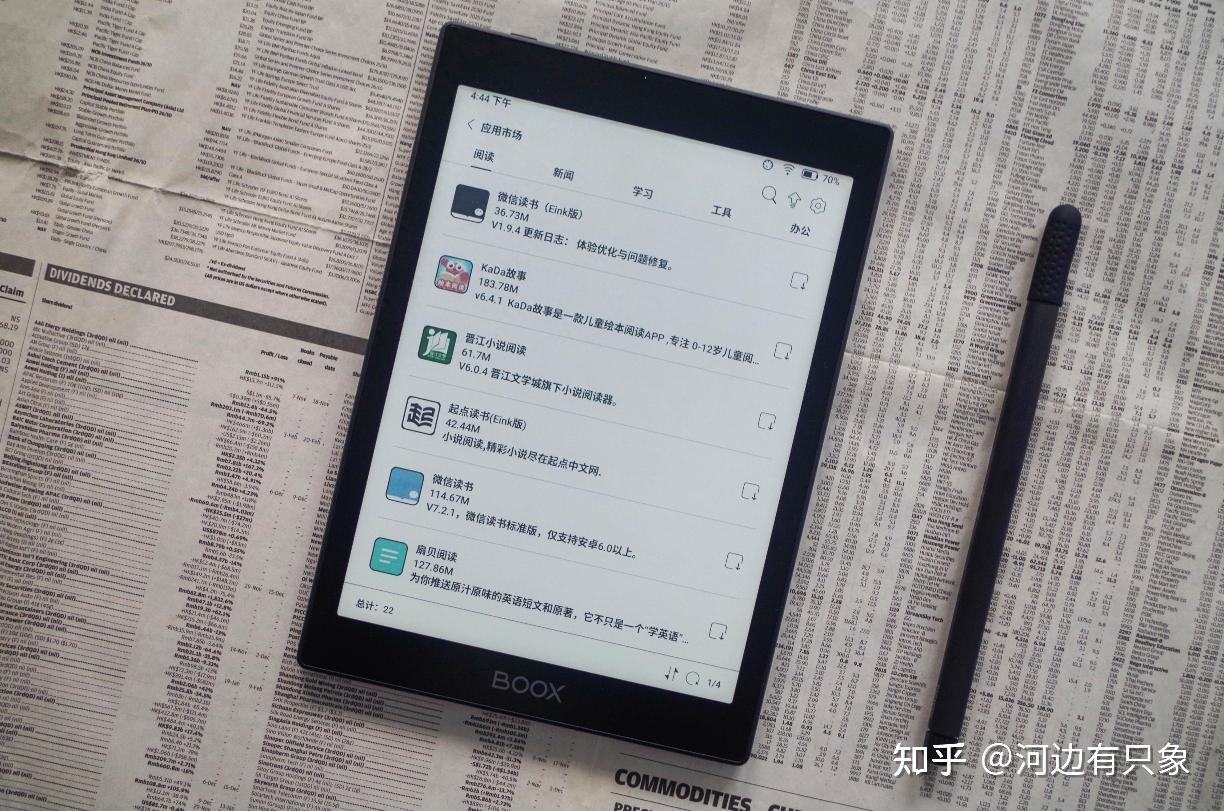 文石BOOX的新品Tab8 C彩墨平板值得买吗? - 知乎