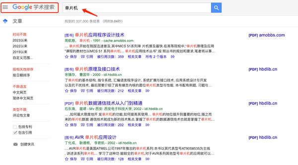 单片机英文文献翻译如何翻译? 知乎