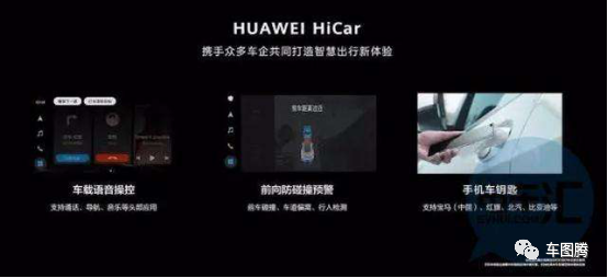 华为HiCar车机将落地，比苹果的CarPlay还牛？ - 知乎