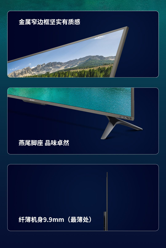 向往沉浸式影音体验 一台夏普70C5就够了 - 知乎