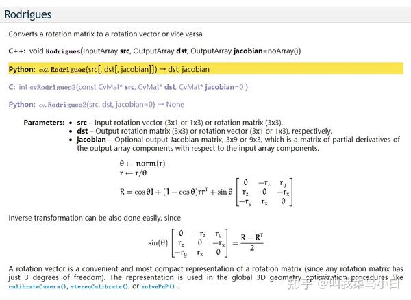 罗德里格旋转公式及使用cv2.Rodrigues的注意事项 - 知乎