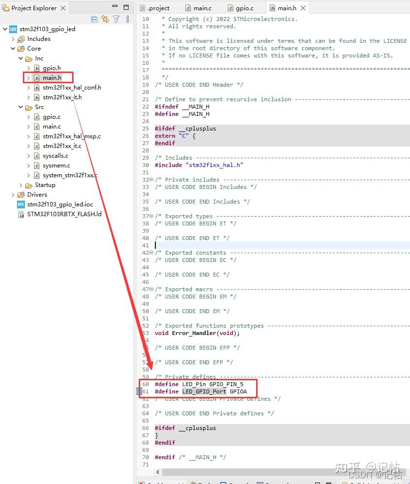 STM32CUBEIDE（2）----生成简单的例程 - 知乎