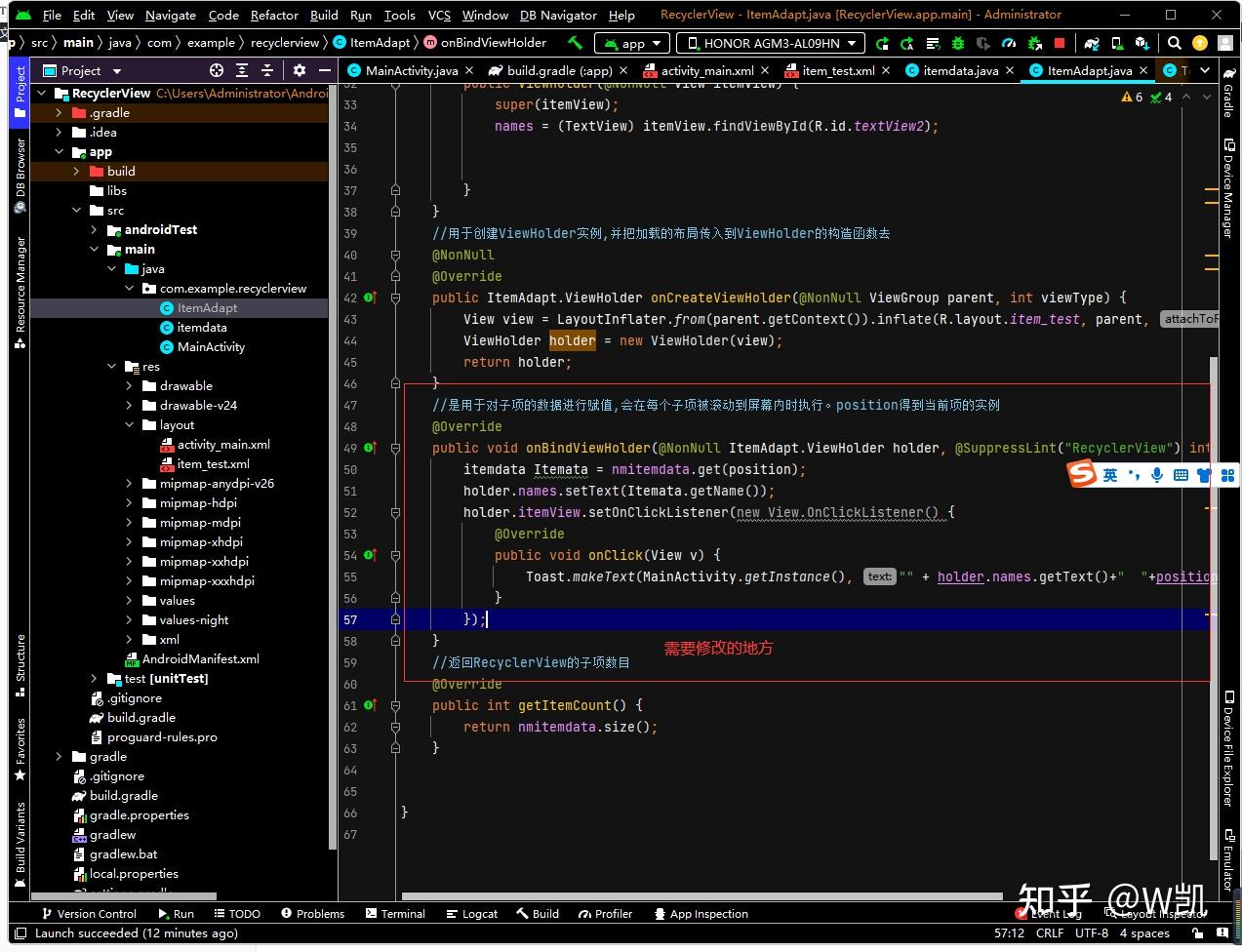 Android控件知识点-RecyclerView（全网最详解） - 知乎