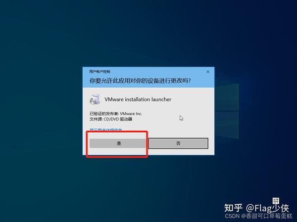 VM 虚拟机安装 Win10 操作系统教程（附链接） - 知乎