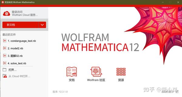 总结多种Wolfram Engine/Mathematica部署和调用方式（指路全套教程） - 知乎