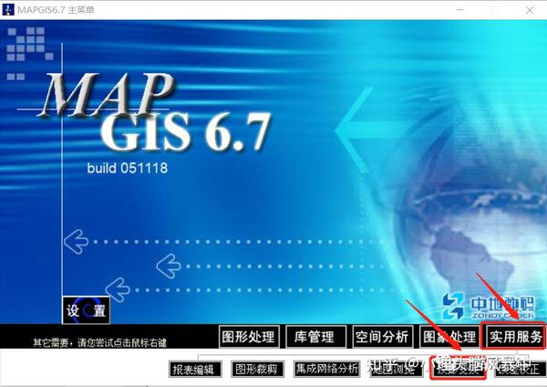 教程|GIS学习教程02 - 知乎