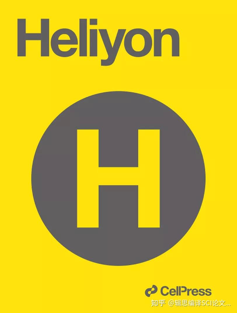 不限研究领域｜恭喜，这本Cell“子刊”被SCI收录 - 知乎