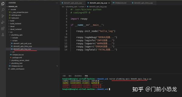 ROS通信机制进阶 - 知乎