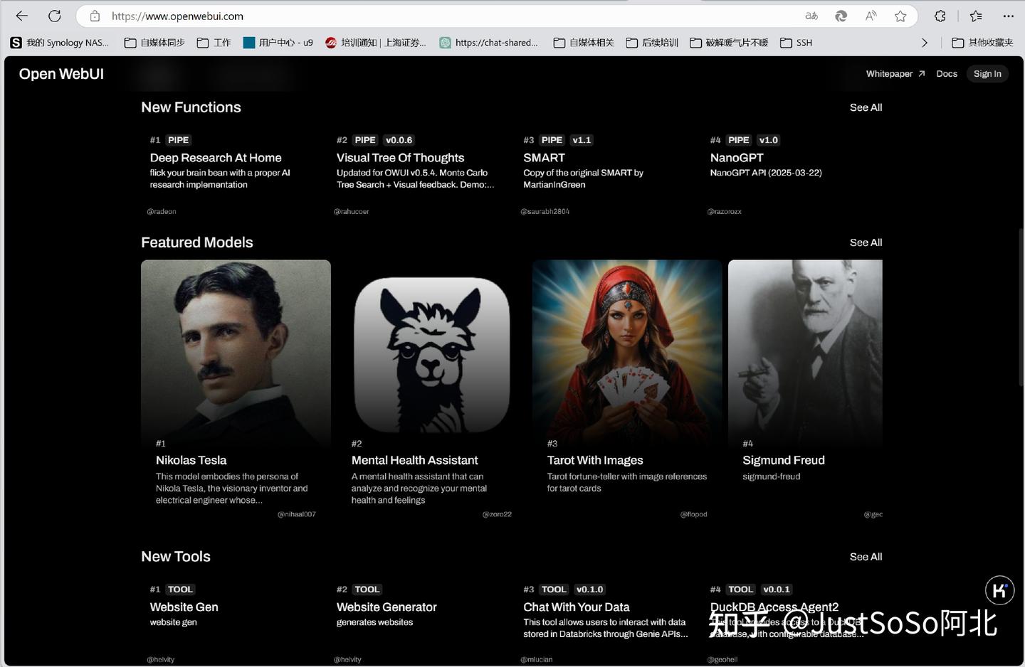 绿联NAS上架AI Plugins，一键部署DeepSeek，玩法丰富