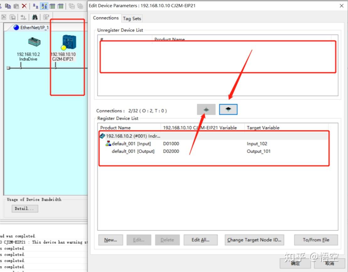 欧姆龙JC2M_EtherNET/IP总线通讯（力士乐伺服对接） - 知乎