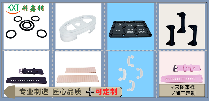 kxt科鑫特--普及硅胶知识 - 知乎