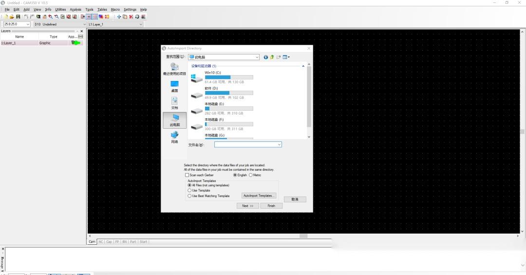 CAM350_10.5软件，不需要注册和序列号，需要的拿去随便用 - 知乎
