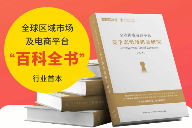 北美电商Zibbet官网，有哪些优势？ - 知乎