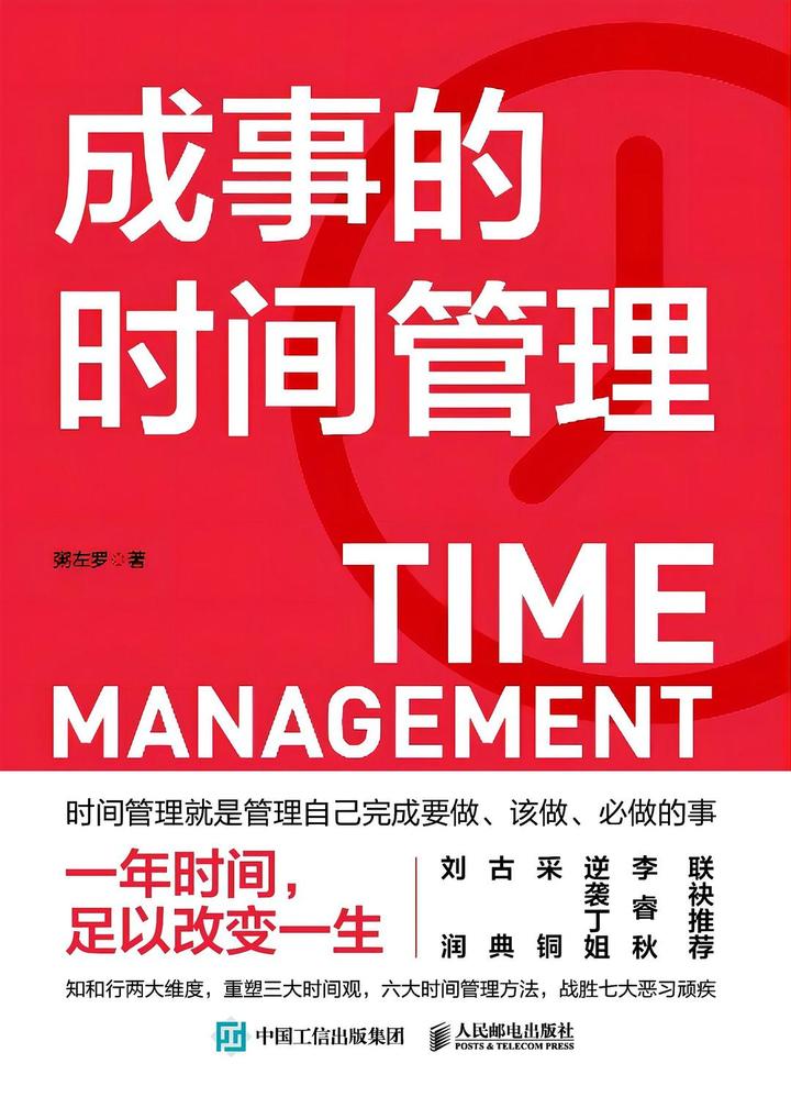 行动起来永远比坐以待毙好 知乎