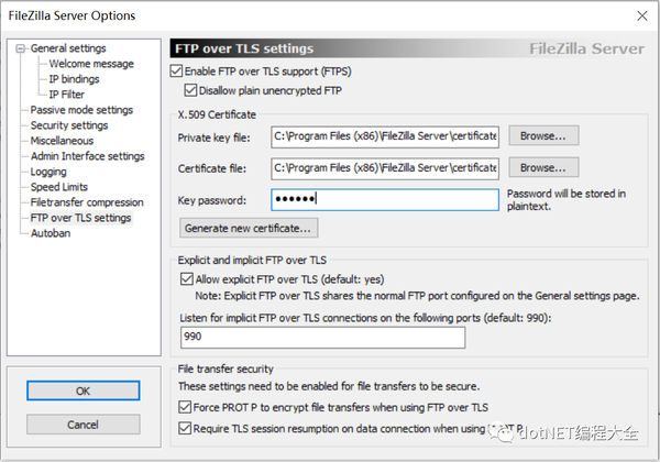 使用filezilla server搭建ftp服务器 - 知乎