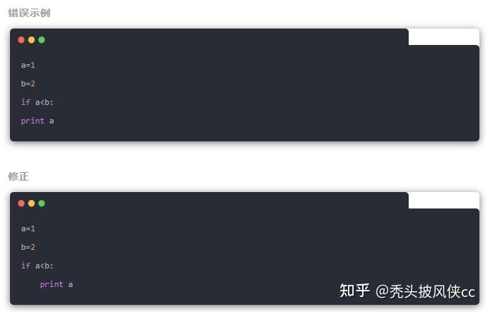 Python常见报错及解决方案，建议收藏！ - 知乎