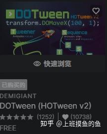 Unity使用DOTween—DOPath方法实现抛物线运动 - 知乎