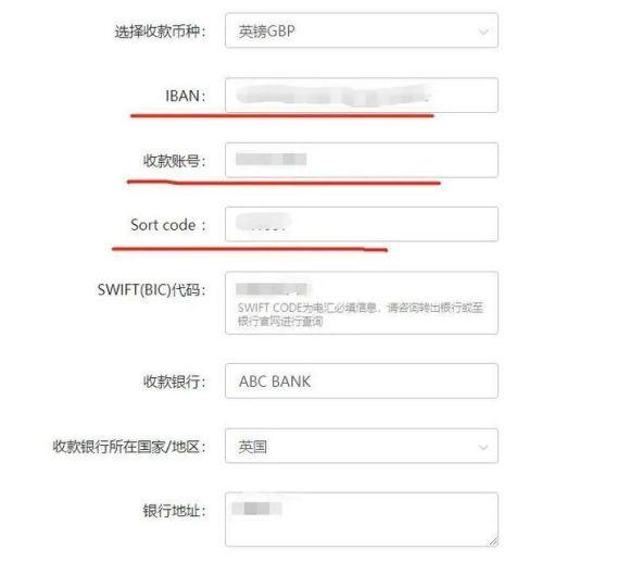 泛付panpay小科普：一分钟教你看懂sort Code，bank Code 知乎 7545