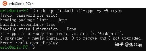 win10+WSL+安装VcXsrv Windows X Server - 知乎