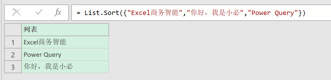 power-query
