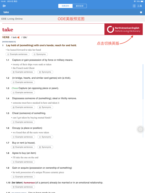 打造最全“欧路词典扩充词典库” 附介绍和打包下载 - 知乎