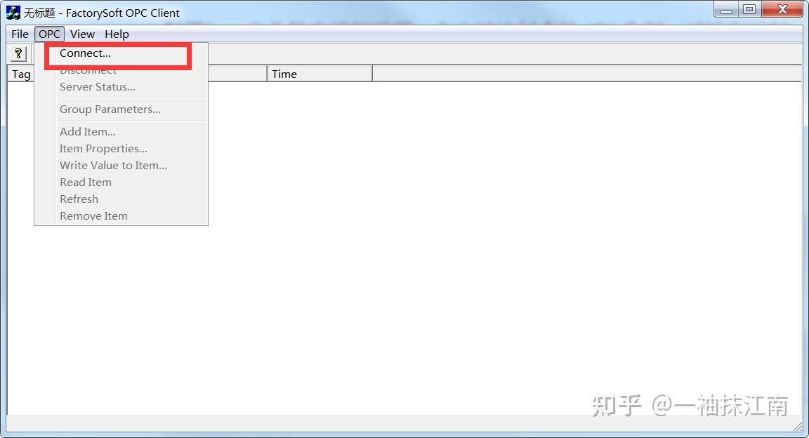 通讯软件009——分分钟学会OPC Client - 知乎