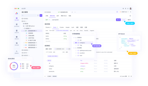 Postman 如何模拟 Request Payload 发送接口请求？ - 知乎
