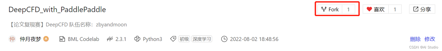基于PaddlePaddle的DeepCFD复现 - 知乎