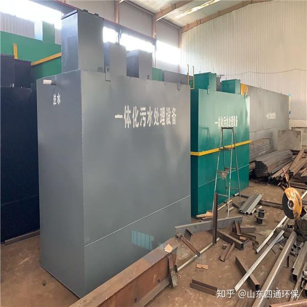 WSZ-AO-F-1.5生活污水处理装置 - 知乎