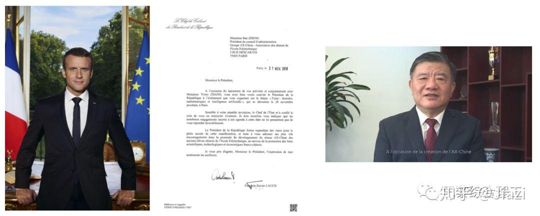 4月21日-上海-巴黎综合理工中国论坛: 大数据与资产管理 - 知乎