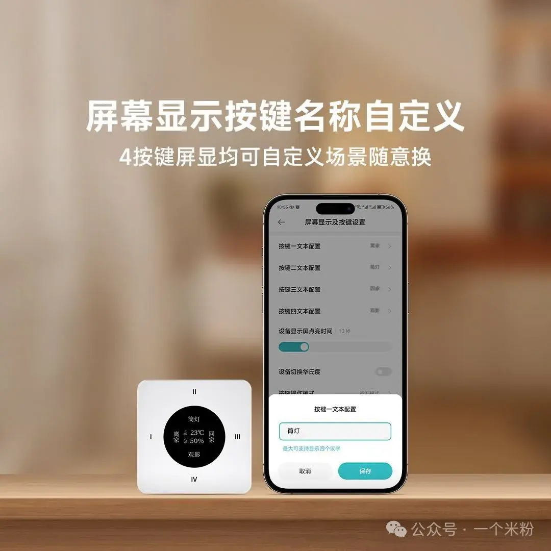 79元，领普无线开关KS1 Pro，吊打米家所有无线开关 - 知乎
