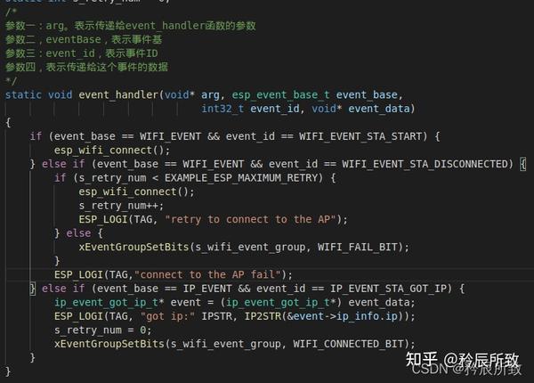 Esp32 C3入门教程 网络 篇(一、 Wi Fi 使用入门 — 初始化及sta、ap模式) 知乎