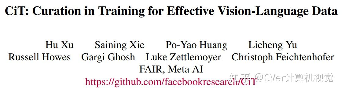 FAIR新作！CiT：高效视觉-语言数据训练中的管理 - 知乎