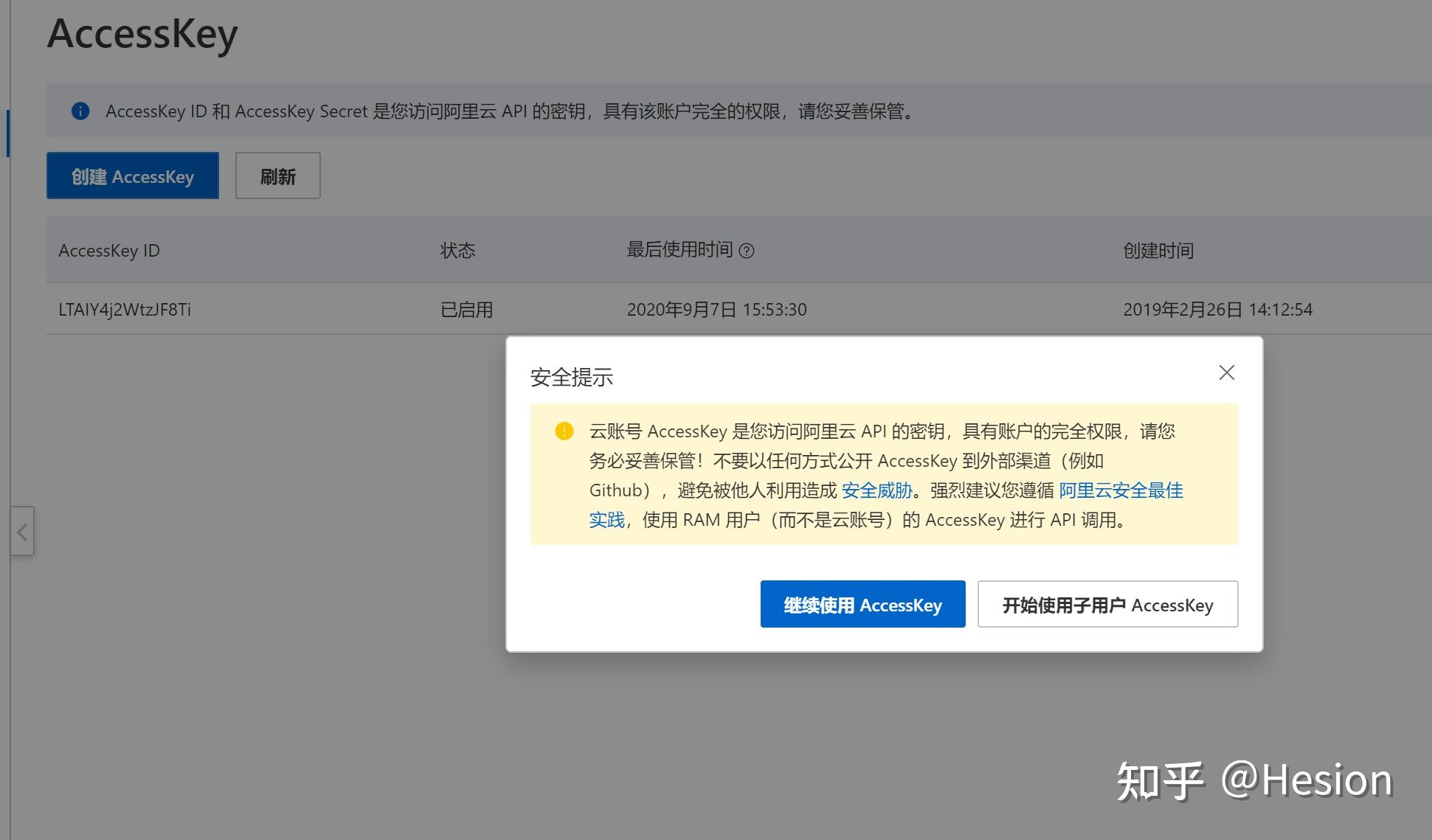 2021年阿里云RockMQ与SpringBoot的整合 - 知乎