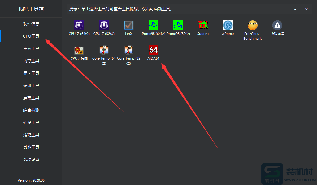 拷机cpu怎么操作，用什么软件，有什么教程？ - 知乎