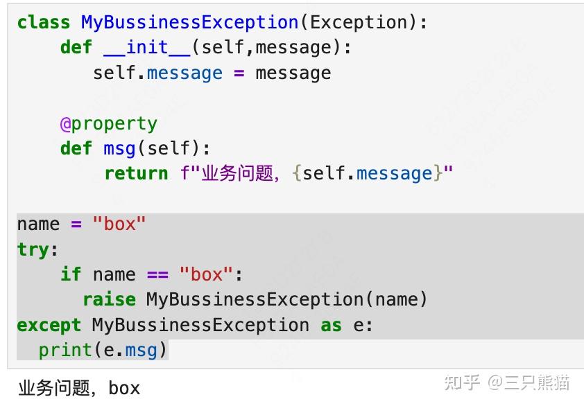 从零开始学Python之异常处理 - 知乎