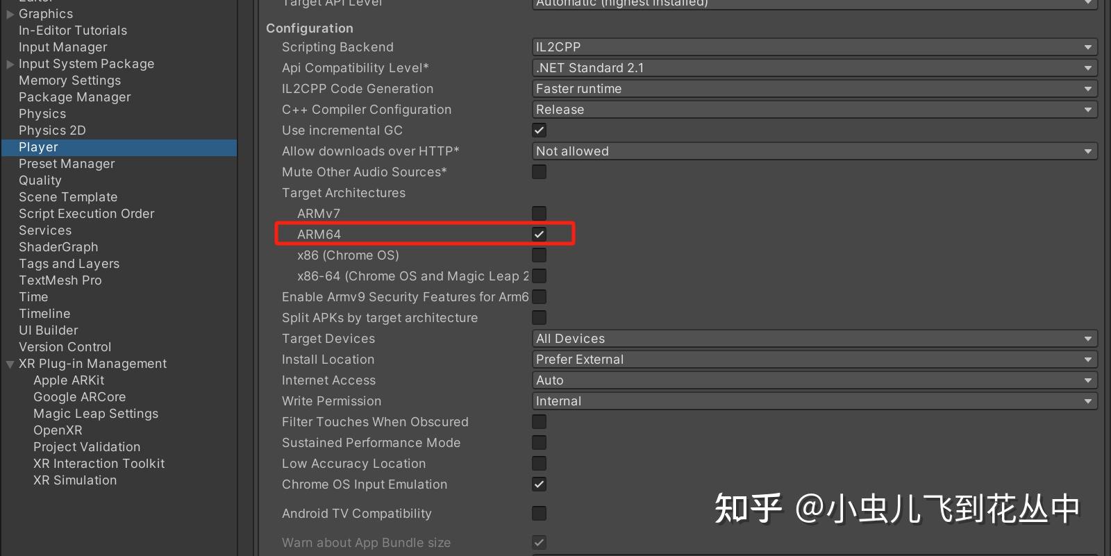 Unity AR Foundation 项目配置 - 知乎
