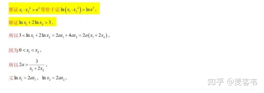 高考解题技巧-指数函数取对数 - 知乎