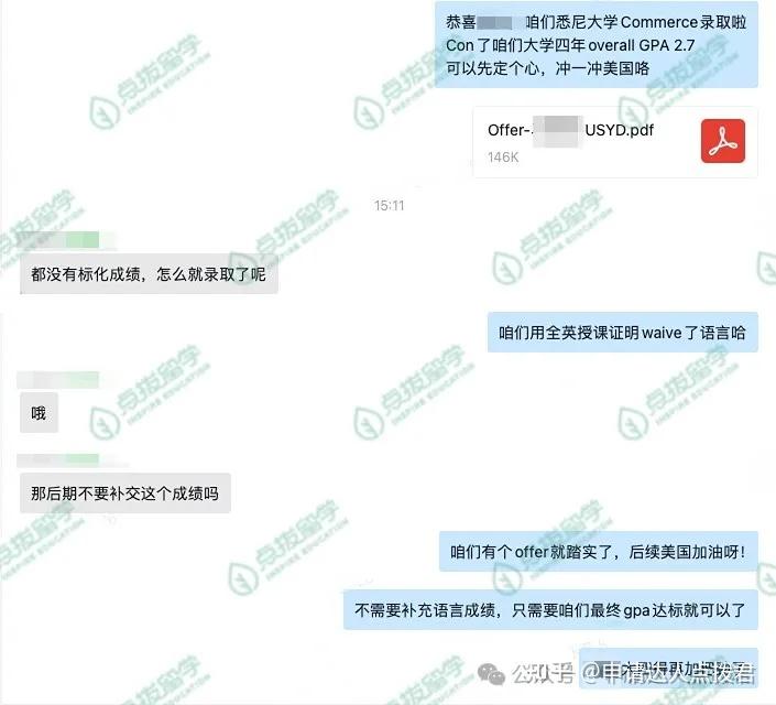 25fall Offer丨GPA2.7+收 QS18 悉尼大学商学硕士录取！ - 知乎