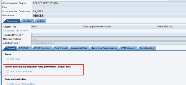 PO系列之 使用XPI_INSPECTOR跟踪PO报错 - 知乎