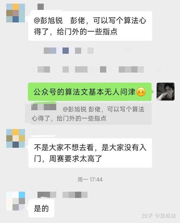 Chatgpt 通过谷歌算法面试，年薪 183 万美金 知乎 