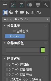 沐风老师ATilesPro for 3dmax屋顶设计插件使用教程 - 知乎