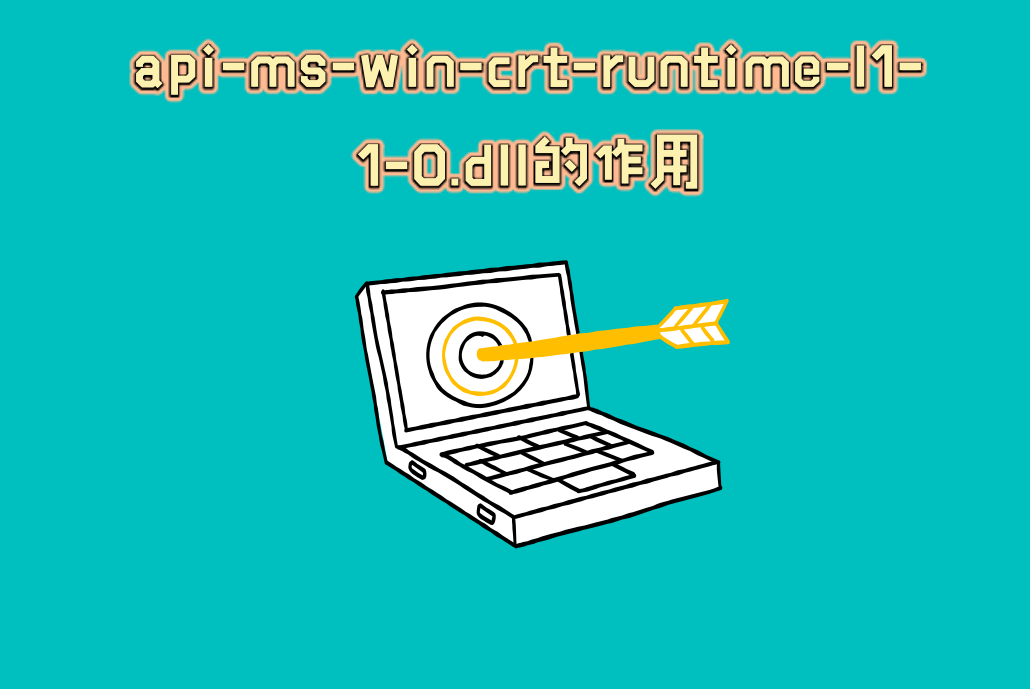 修复api-ms-win-crt-runtime-l1-1-0.dll文件的详细指导，教你怎么一键修复 - 知乎