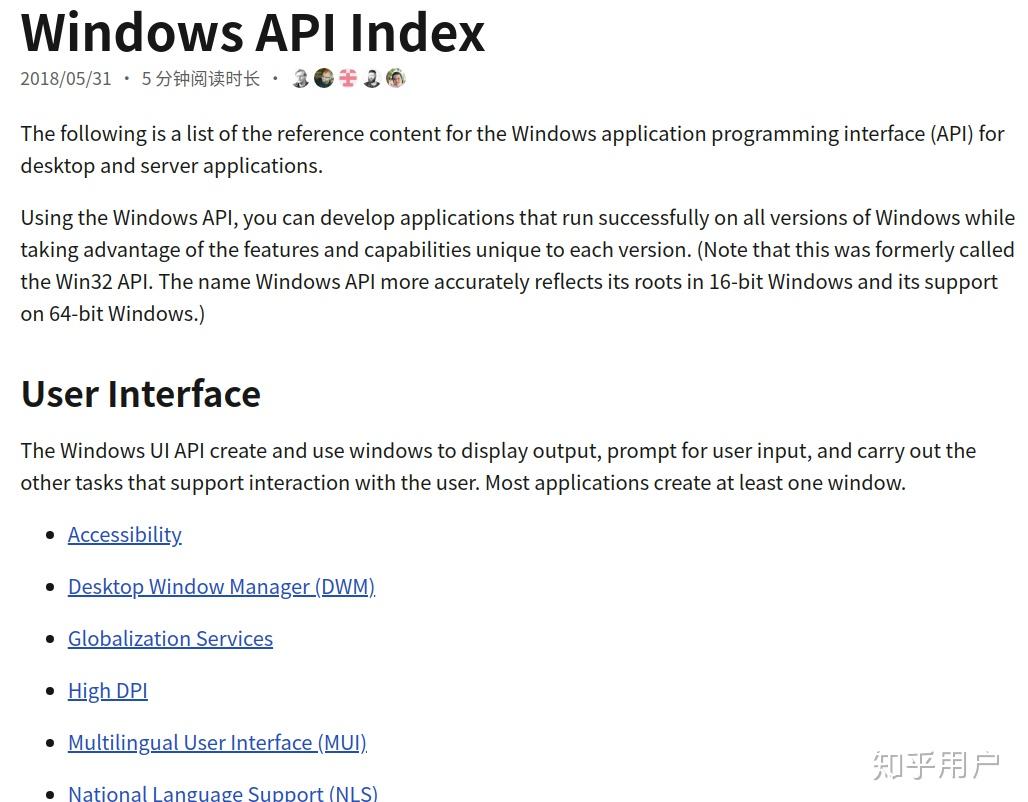 话说WindowsAPI编程怎么学? - 知乎
