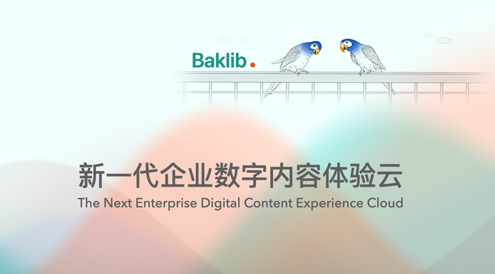 Baklib｜DCEC跟CMS、DAM、KMS、DXP的区别 - 知乎